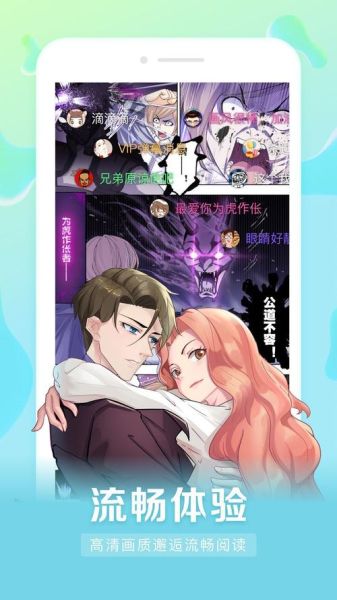 茄子漫画社怎么样_茄子漫画社官网入口在哪-第1张图片-山城妙识 茄子漫画社怎么样_茄子漫画社官网入口在哪-第1张图片-山城妙识