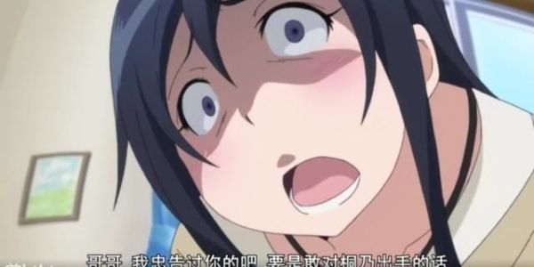 茄子漫画社怎么样_茄子漫画社官网入口在哪-第3张图片-山城妙识 茄子漫画社怎么样_茄子漫画社官网入口在哪-第3张图片-山城妙识