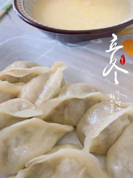 东北立冬吃什么_传统食物有哪些-第3张图片-山城妙识 东北立冬吃什么_传统食物有哪些-第3张图片-山城妙识