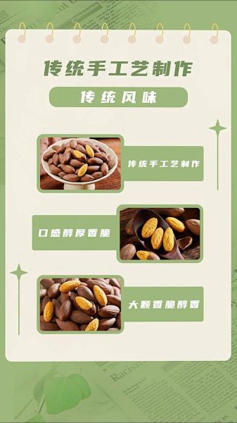 香榧果多少钱一斤_香榧价格为什么这么贵-第1张图片-山城妙识 香榧果多少钱一斤_香榧价格为什么这么贵-第1张图片-山城妙识