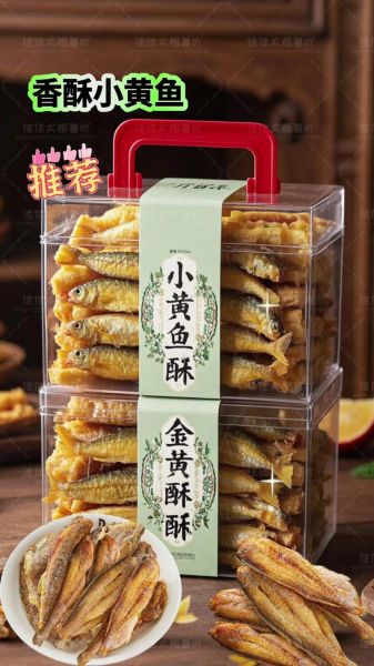 黄鱼酥怎么保存_黄鱼酥孕妇能吃吗-第3张图片-山城妙识 黄鱼酥怎么保存_黄鱼酥孕妇能吃吗-第3张图片-山城妙识