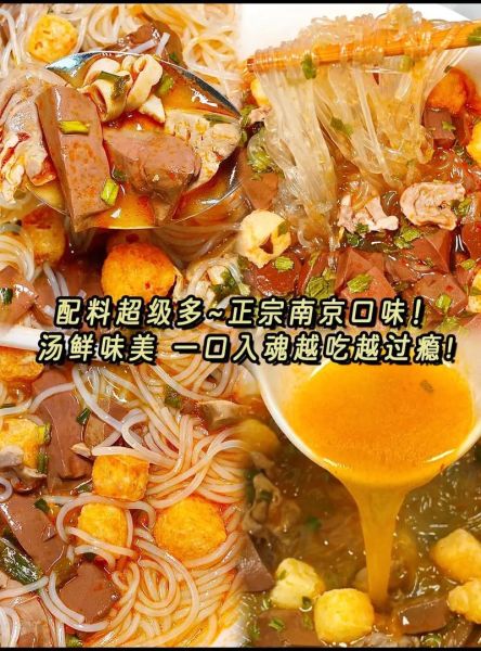 鸭血粉丝汤速食哪个牌子好吃_怎么煮才地道-第2张图片-山城妙识 鸭血粉丝汤速食哪个牌子好吃_怎么煮才地道-第2张图片-山城妙识