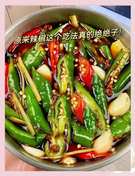 腌辣椒的做法_怎么腌辣椒才脆爽-第1张图片-山城妙识 腌辣椒的做法_怎么腌辣椒才脆爽-第1张图片-山城妙识