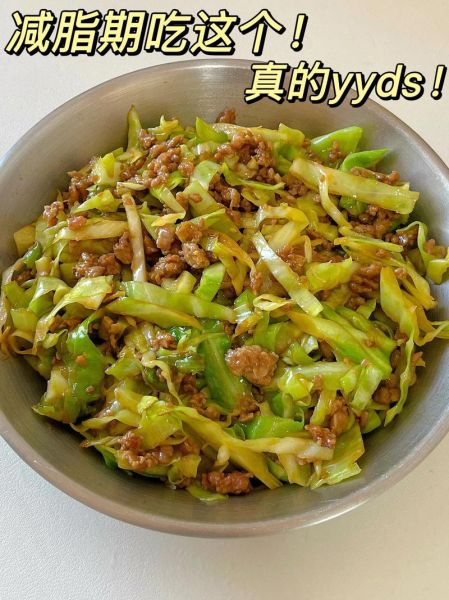 爆炒包菜丝怎么做_爆炒包菜丝家常做法-第1张图片-山城妙识 爆炒包菜丝怎么做_爆炒包菜丝家常做法-第1张图片-山城妙识