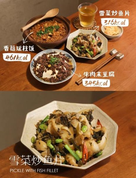 雪菜黑鱼片怎么做好吃_雪菜黑鱼片的家常做法-第1张图片-山城妙识 雪菜黑鱼片怎么做好吃_雪菜黑鱼片的家常做法-第1张图片-山城妙识