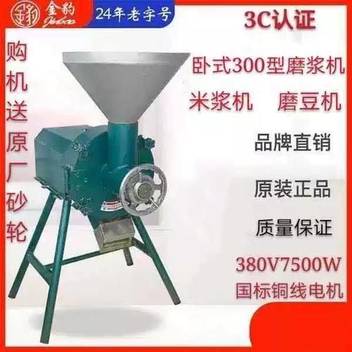 豆浆机打花生酱怎么做_豆浆机花生酱做法步骤-第1张图片-山城妙识 豆浆机打花生酱怎么做_豆浆机花生酱做法步骤-第1张图片-山城妙识