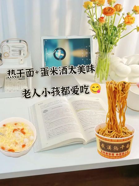 武汉热干面哪家最正宗_热干面怎么做才地道-第2张图片-山城妙识 武汉热干面哪家最正宗_热干面怎么做才地道-第2张图片-山城妙识