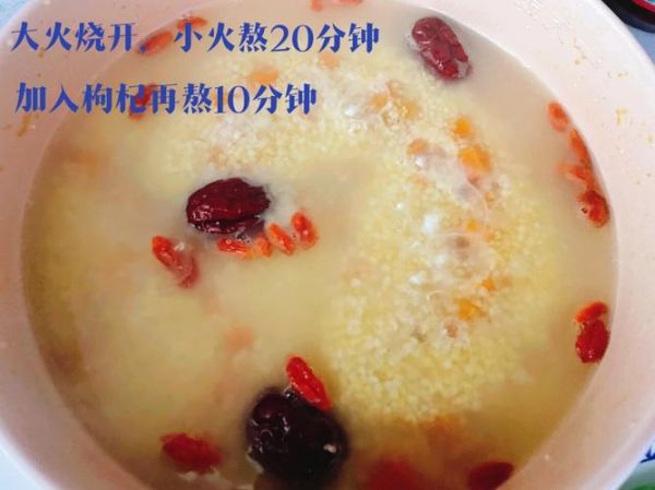 玉米糁和什么一起煮粥_玉米糁粥最佳搭配食材-第2张图片-山城妙识