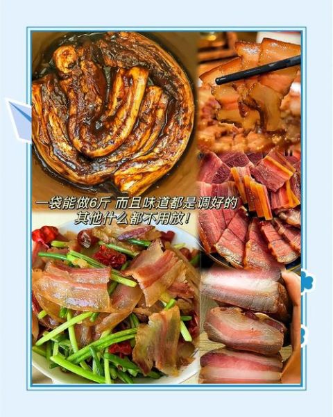 腊肉怎么腌制_腊肉蒸多久才熟-第3张图片-山城妙识 腊肉怎么腌制_腊肉蒸多久才熟-第3张图片-山城妙识