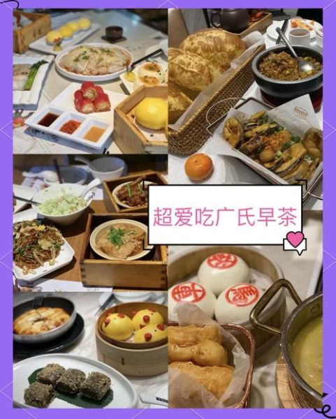 深圳哪里吃早茶_深圳早茶推荐哪家-第3张图片-山城妙识 深圳哪里吃早茶_深圳早茶推荐哪家-第3张图片-山城妙识