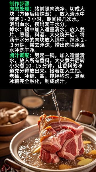 腊汁肉夹馍怎么做_腊汁肉夹馍正宗配方-第1张图片-山城妙识 腊汁肉夹馍怎么做_腊汁肉夹馍正宗配方-第1张图片-山城妙识