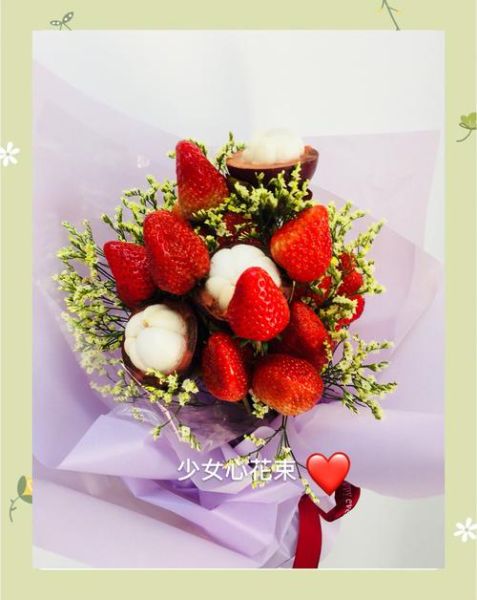 水果花束怎么做_水果花束保存多久-第3张图片-山城妙识 水果花束怎么做_水果花束保存多久-第3张图片-山城妙识