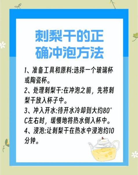 刺梨怎么吃效果最好_刺梨的正确吃法-第2张图片-山城妙识 刺梨怎么吃效果最好_刺梨的正确吃法-第2张图片-山城妙识