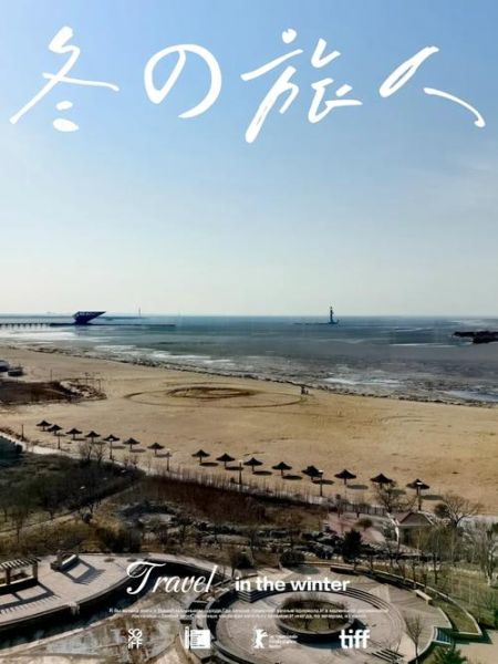 鲅鱼圈为什么被吐槽_鲅鱼圈到底哪里不好-第2张图片-山城妙识 鲅鱼圈为什么被吐槽_鲅鱼圈到底哪里不好-第2张图片-山城妙识