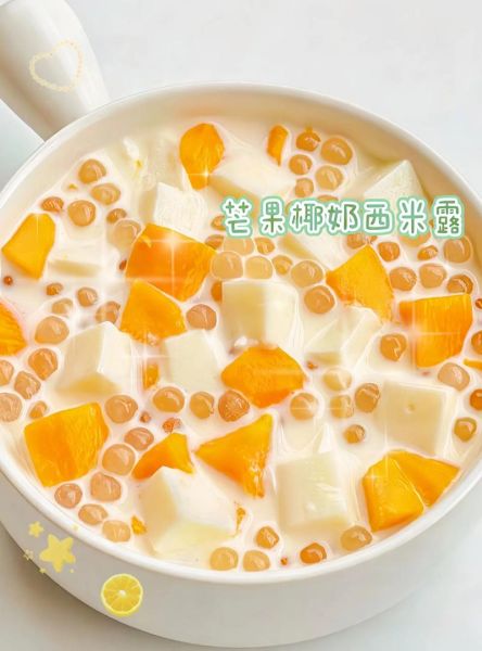 西米露怎么煮才透明_西米露用椰奶还是牛奶-第1张图片-山城妙识