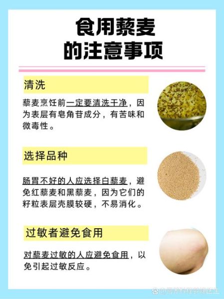 藜麦减肥的正确吃法_藜麦怎么吃最减脂-第2张图片-山城妙识