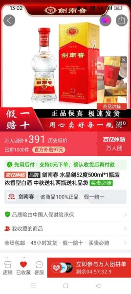 并州之剑官网正品在哪买_并州之剑价格多少钱-第1张图片-山城妙识