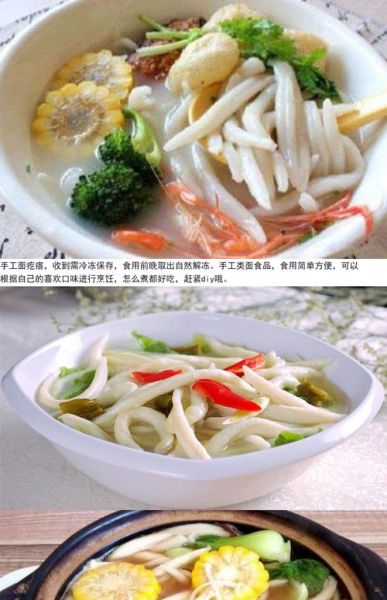 面疙瘩怎么做又软又滑_面疙瘩不硬的小窍门-第3张图片-山城妙识