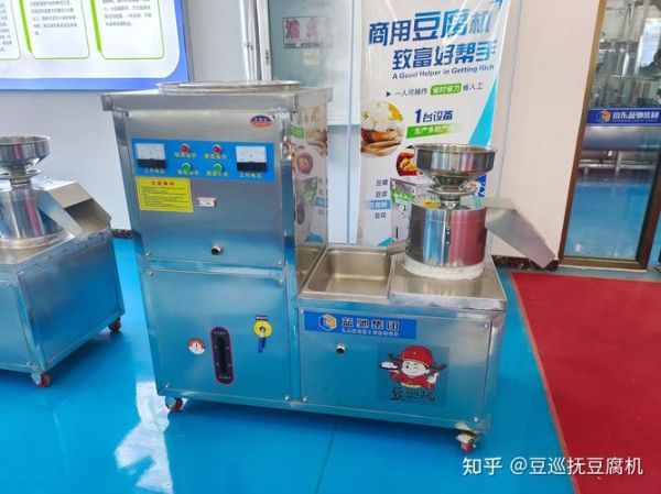 豆制品加工设备多少钱一套_如何选择适合自己的机型-第3张图片-山城妙识