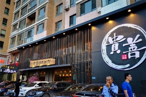 日本料理加盟哪家好_2024排行榜可信吗-第2张图片-山城妙识 日本料理加盟哪家好_2024排行榜可信吗-第2张图片-山城妙识