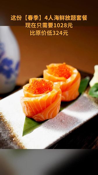 日本料理加盟哪家好_2024排行榜可信吗-第3张图片-山城妙识 日本料理加盟哪家好_2024排行榜可信吗-第3张图片-山城妙识