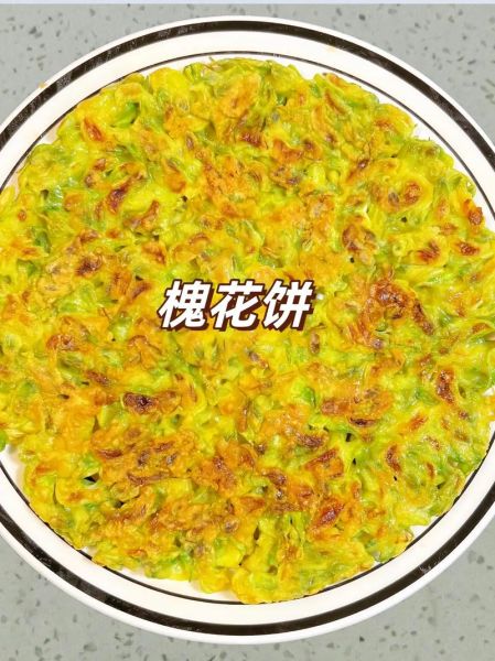 蒸洋槐花的功效与作用_孕妇能吃吗-第3张图片-山城妙识 蒸洋槐花的功效与作用_孕妇能吃吗-第3张图片-山城妙识