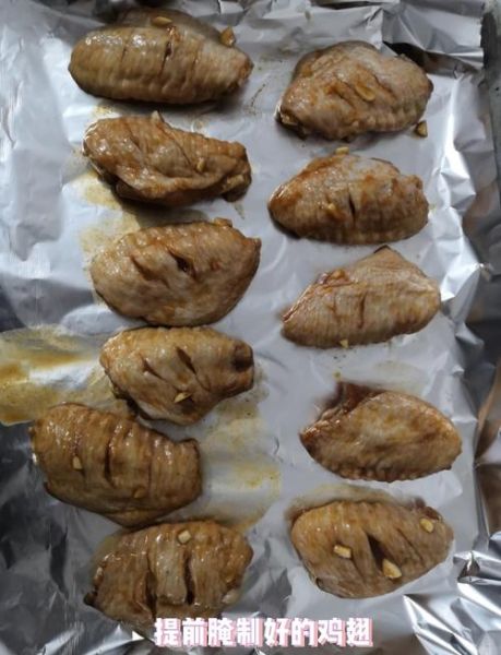 奥尔良腌料怎么腌鸡翅才入味_鸡翅腌制多久最好吃-第3张图片-山城妙识