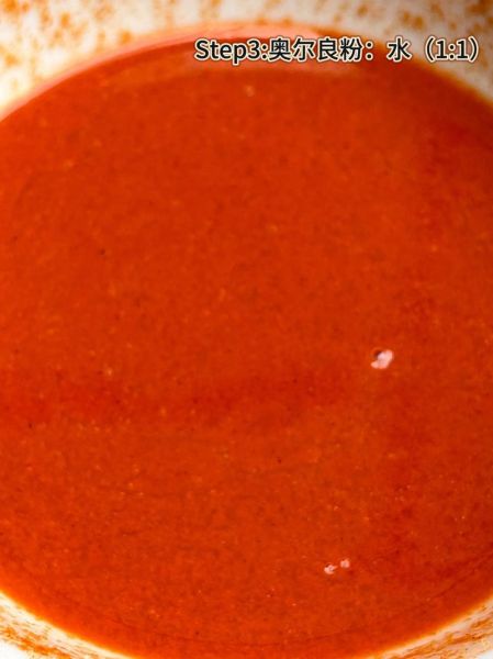 奥尔良腌料怎么腌鸡翅才入味_鸡翅腌制多久最好吃-第2张图片-山城妙识