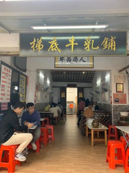 顺德双皮奶哪里正宗_哪家老店最地道-第1张图片-山城妙识