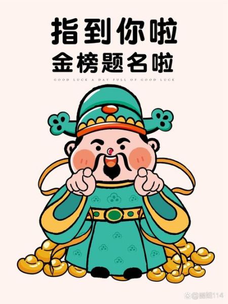 发财就手是成语吗_发财就手是什么意思-第2张图片-山城妙识 发财就手是成语吗_发财就手是什么意思-第2张图片-山城妙识