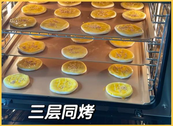 烤箱烤饼怎么做_家用烤箱烤饼温度时间-第2张图片-山城妙识 烤箱烤饼怎么做_家用烤箱烤饼温度时间-第2张图片-山城妙识
