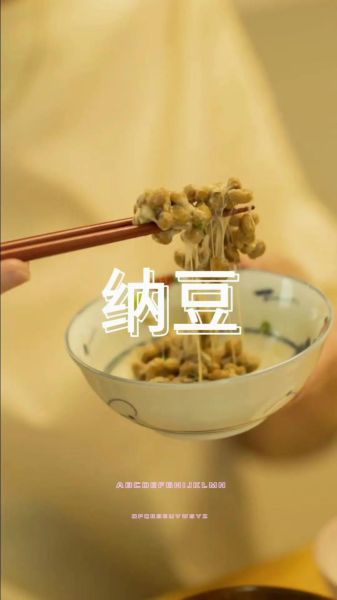 纳豆怎么吃_纳豆的正确吃法-第1张图片-山城妙识