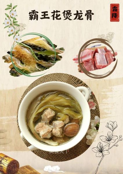 龙骨汤的做法大全_龙骨汤怎么炖最补钙-第1张图片-山城妙识