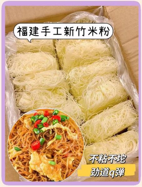 细米粉怎么做好吃_细米粉的做法大全-第1张图片-山城妙识 细米粉怎么做好吃_细米粉的做法大全-第1张图片-山城妙识