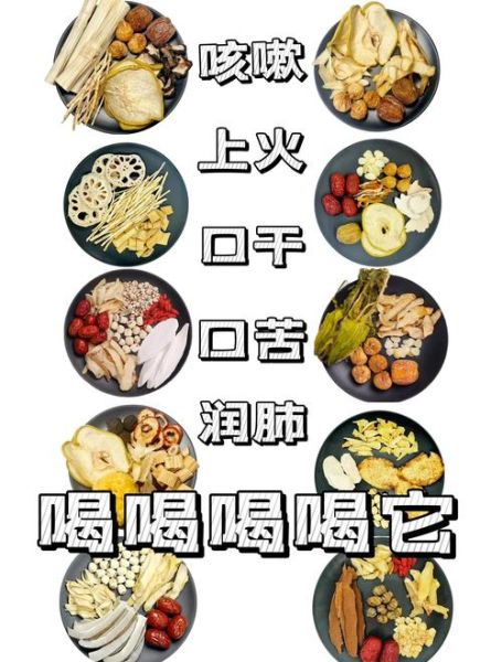 秋季吃什么润肺_秋季养生喝什么汤-第1张图片-山城妙识 秋季吃什么润肺_秋季养生喝什么汤-第1张图片-山城妙识