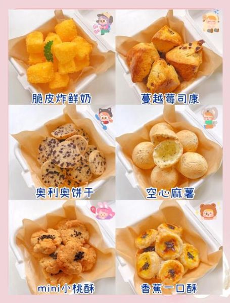 夏日甜点食谱_怎么做简单又好吃-第3张图片-山城妙识