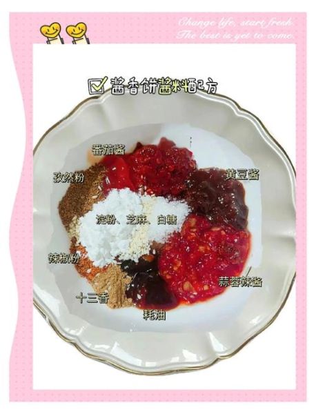 手抓饼的酱怎么做_手抓饼用什么酱最好吃-第1张图片-山城妙识 手抓饼的酱怎么做_手抓饼用什么酱最好吃-第1张图片-山城妙识