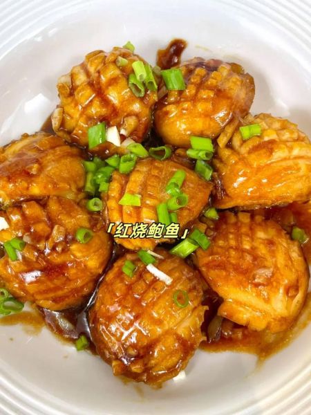 鲍鱼的做法有哪几种_家常鲍鱼怎么做-第3张图片-山城妙识 鲍鱼的做法有哪几种_家常鲍鱼怎么做-第3张图片-山城妙识