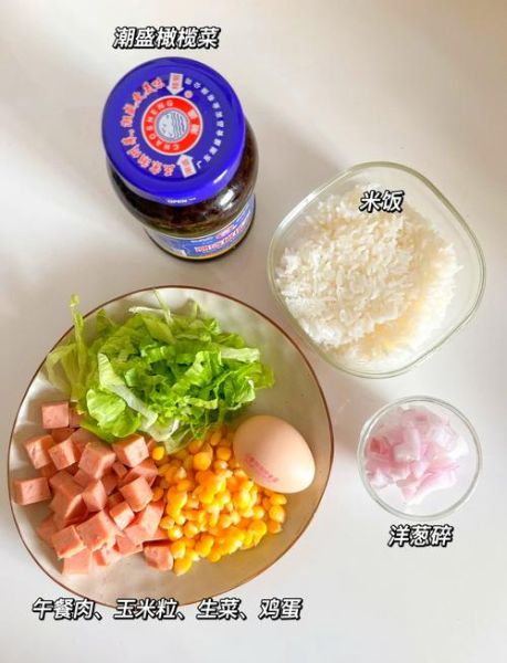 橄榄菜拌饭怎么做_橄榄菜拌饭热量高吗-第1张图片-山城妙识 橄榄菜拌饭怎么做_橄榄菜拌饭热量高吗-第1张图片-山城妙识