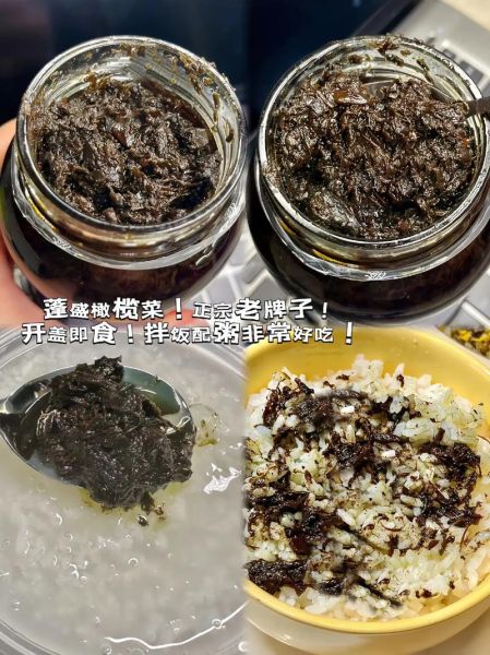 橄榄菜拌饭怎么做_橄榄菜拌饭热量高吗-第2张图片-山城妙识 橄榄菜拌饭怎么做_橄榄菜拌饭热量高吗-第2张图片-山城妙识