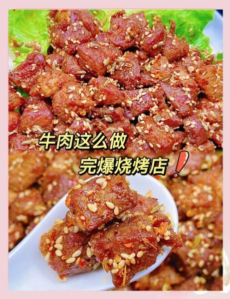 蒜苗孜然牛肉怎么做_孜然牛肉用哪个部位最好-第1张图片-山城妙识 蒜苗孜然牛肉怎么做_孜然牛肉用哪个部位最好-第1张图片-山城妙识