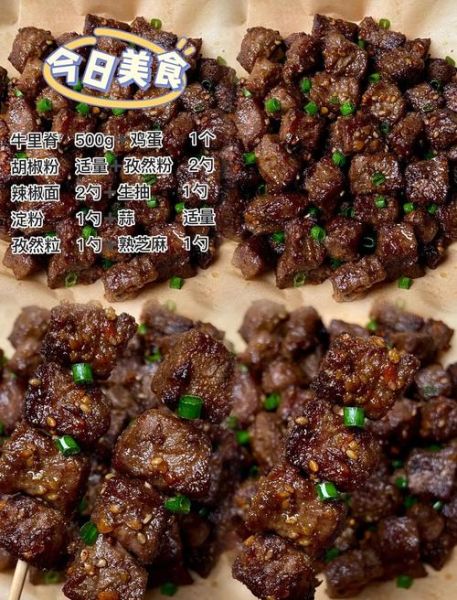 蒜苗孜然牛肉怎么做_孜然牛肉用哪个部位最好-第3张图片-山城妙识 蒜苗孜然牛肉怎么做_孜然牛肉用哪个部位最好-第3张图片-山城妙识