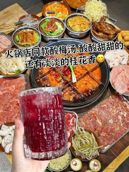 酸梅汤图片大全大图塑料杯_塑料杯装酸梅汤安全吗-第3张图片-山城妙识 酸梅汤图片大全大图塑料杯_塑料杯装酸梅汤安全吗-第3张图片-山城妙识