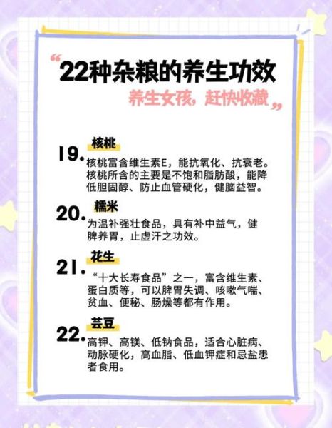 五谷养生粥配方大全_五谷养生粥的功效与作用-第1张图片-山城妙识 五谷养生粥配方大全_五谷养生粥的功效与作用-第1张图片-山城妙识