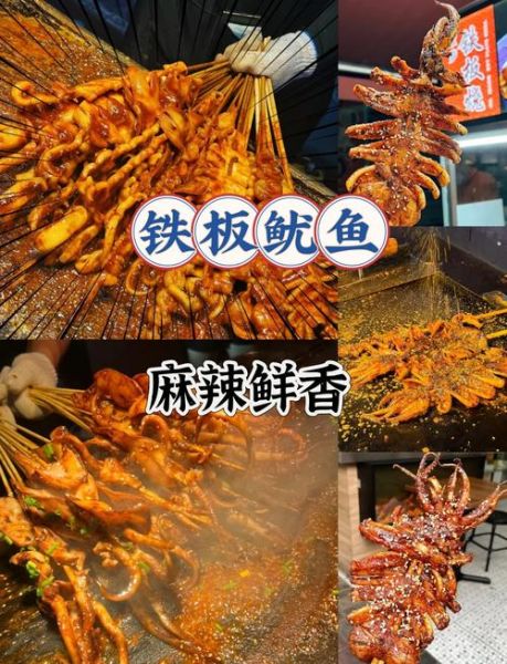 铁板鱿鱼铁板厚度多少合适_铁板鱿鱼铁板厚度选择-第1张图片-山城妙识 铁板鱿鱼铁板厚度多少合适_铁板鱿鱼铁板厚度选择-第1张图片-山城妙识