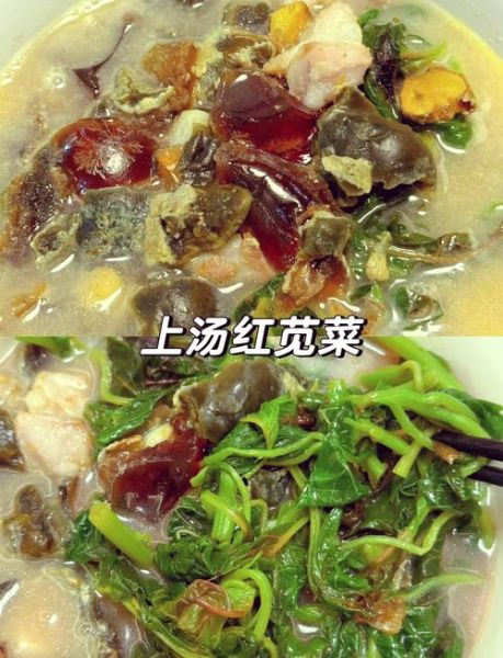 苋菜怎么做好吃_苋菜的最佳吃法-第1张图片-山城妙识 苋菜怎么做好吃_苋菜的最佳吃法-第1张图片-山城妙识