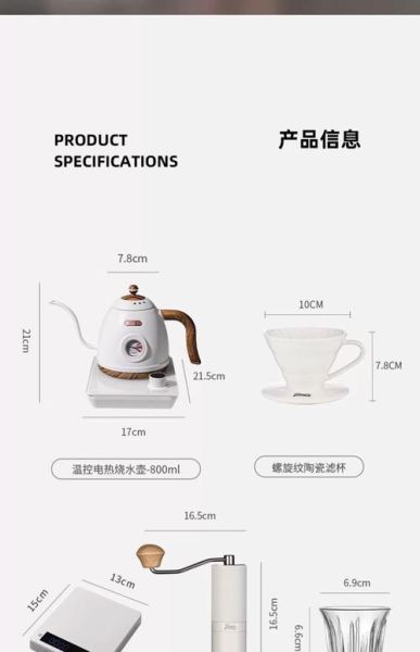 手冲咖啡器具怎么选_手冲咖啡水温多少合适-第3张图片-山城妙识 手冲咖啡器具怎么选_手冲咖啡水温多少合适-第3张图片-山城妙识