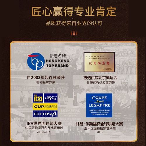 私房面包怎么做_私房面包用什么面粉-第3张图片-山城妙识 私房面包怎么做_私房面包用什么面粉-第3张图片-山城妙识