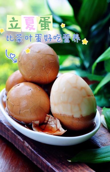 立夏吃鸡蛋是哪里的风俗_立夏为什么要吃鸡蛋-第1张图片-山城妙识 立夏吃鸡蛋是哪里的风俗_立夏为什么要吃鸡蛋-第1张图片-山城妙识