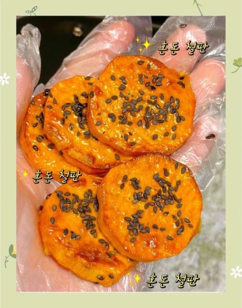 地瓜饼的做法大全图解_地瓜饼怎么做好吃又简单-第2张图片-山城妙识 地瓜饼的做法大全图解_地瓜饼怎么做好吃又简单-第2张图片-山城妙识